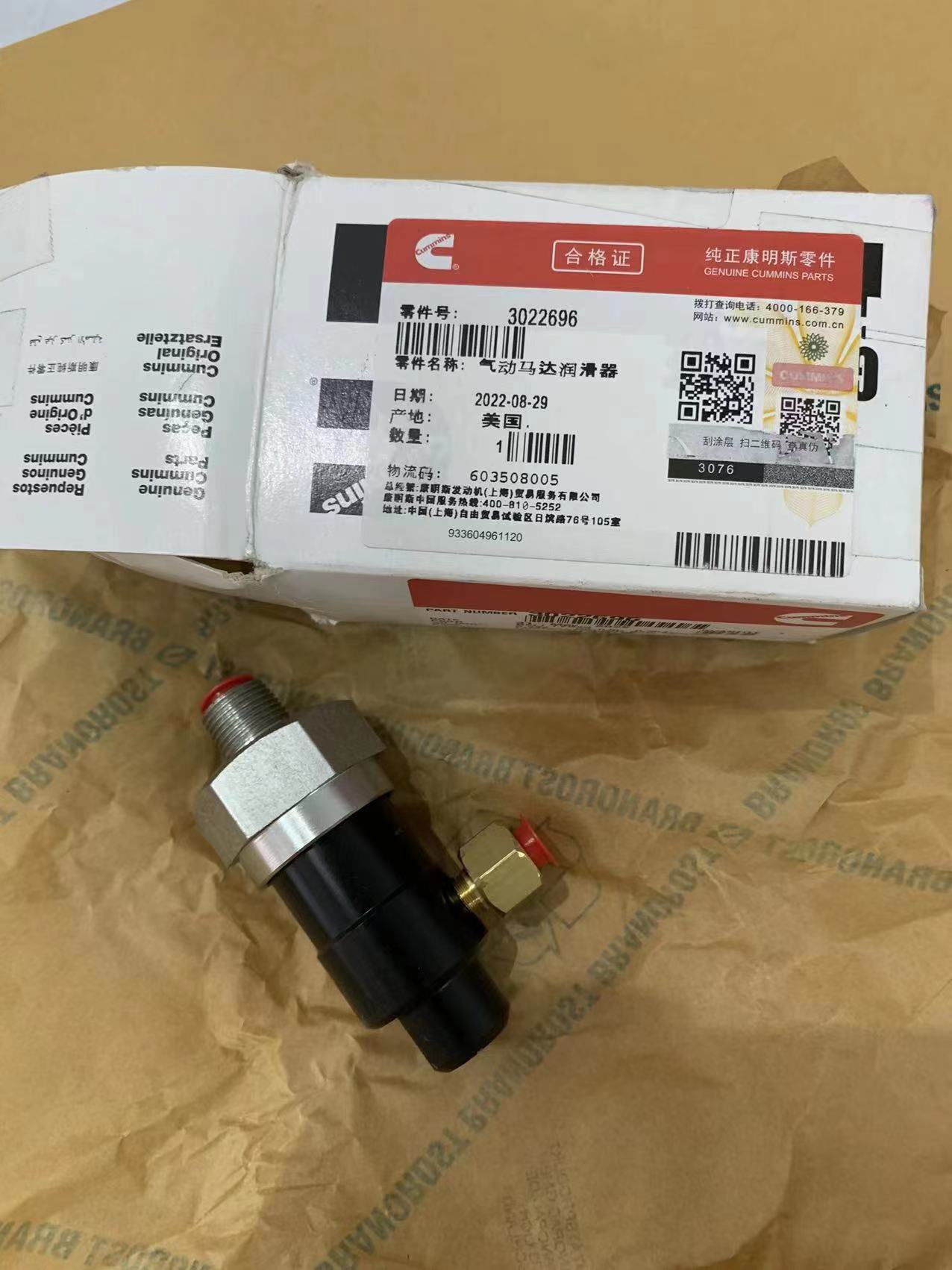 Cummins QST30 Engine Air Starting Motor Lubricator | Factory Direct ...